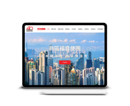 ONNO - Website/Intranet Development, and Graphics Design services